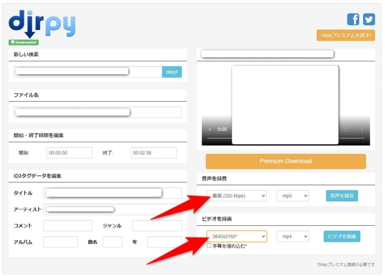 2022年9月版：Youtubeのダウンロード方法5選！iPhone/Android/PC