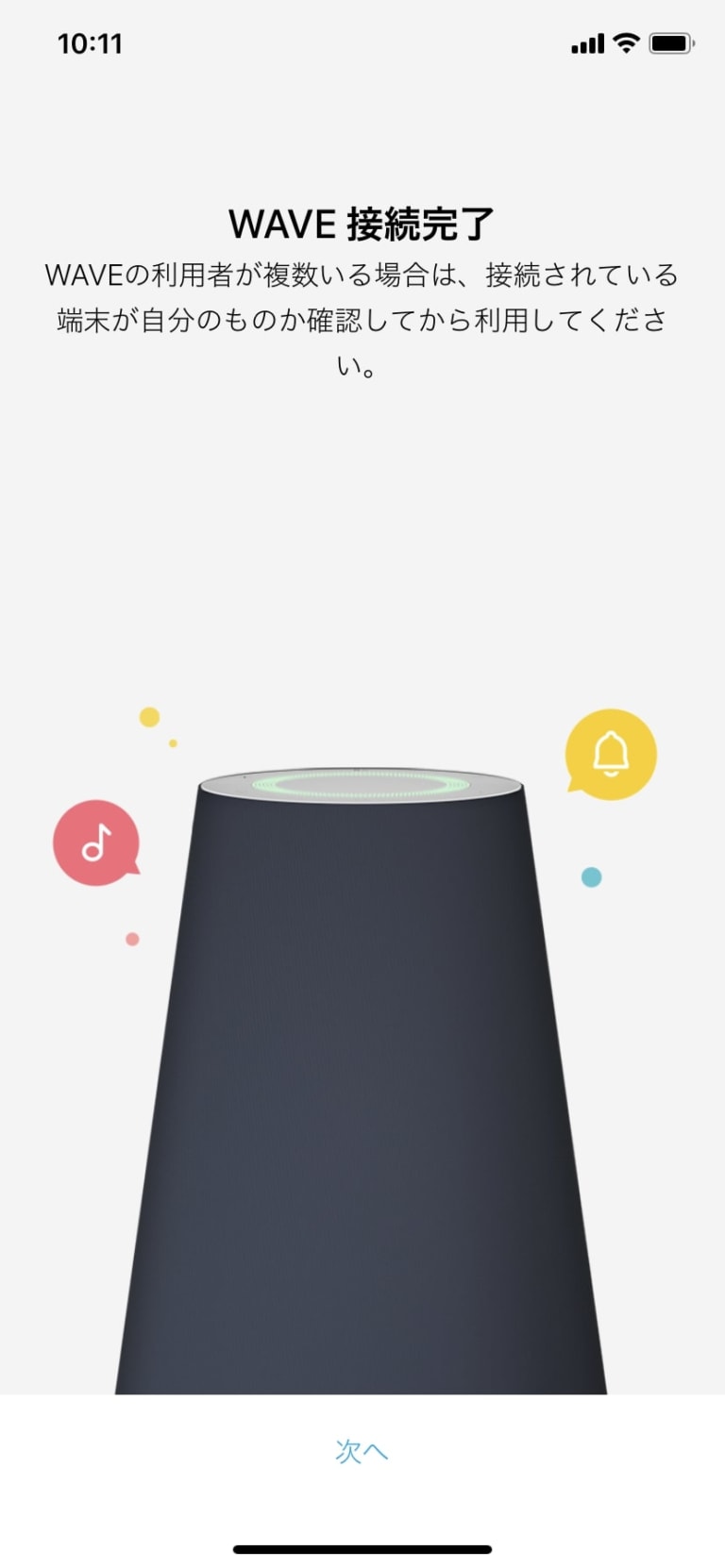 【LINEスマスピ】Clova WAVEの使い方＆初期セットアップの設定