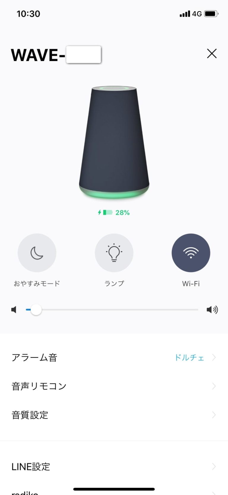 【LINEスマスピ】Clova WAVEの使い方＆初期セットアップの設定