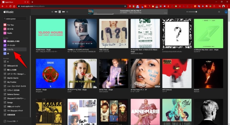 Apple Music、ブラウザで音楽を聴く方法とは？