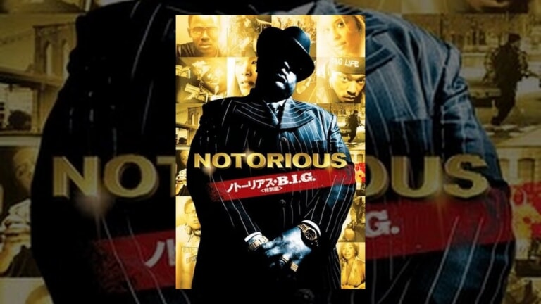 映画『ノトーリアス・B.I.G.』で流れる25曲をシーン別にご紹介！