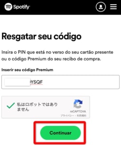 0から解説！SpotifyをVPN経由で登録してお得に使う方法とは？