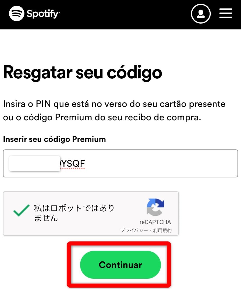 0から解説！SpotifyをVPN経由で登録してお得に使う方法とは？