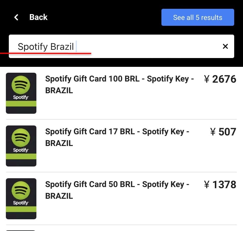 0から解説！SpotifyをVPN経由で登録してお得に使う方法とは？