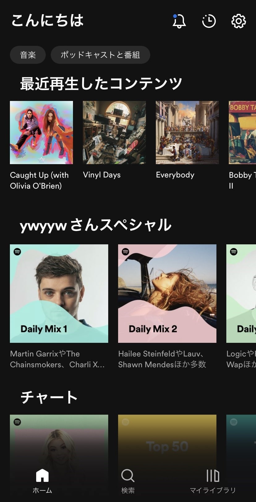 0から解説！SpotifyをVPN経由で登録してお得に使う方法とは？