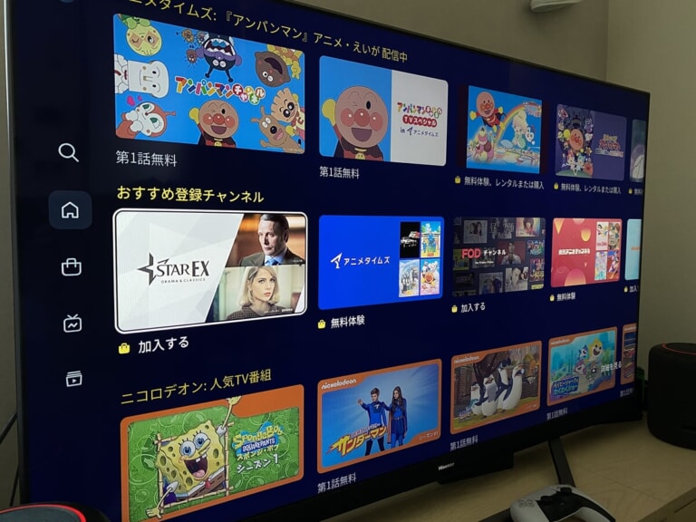 PS5でプライムビデオの動画を観る方法！画像付きで解説