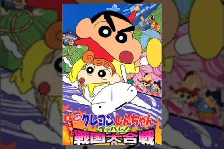 映画『クレヨンしんちゃん 嵐を呼ぶ アッパレ！戦国大合戦』の主題歌を紹介！