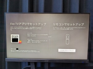 【完全攻略】U-NEXTの動画をFire TV Stickで観る方法とは？