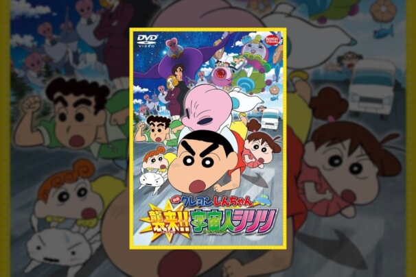 映画『クレヨンしんちゃん 襲来！！宇宙人シリリ』の主題歌を紹介！