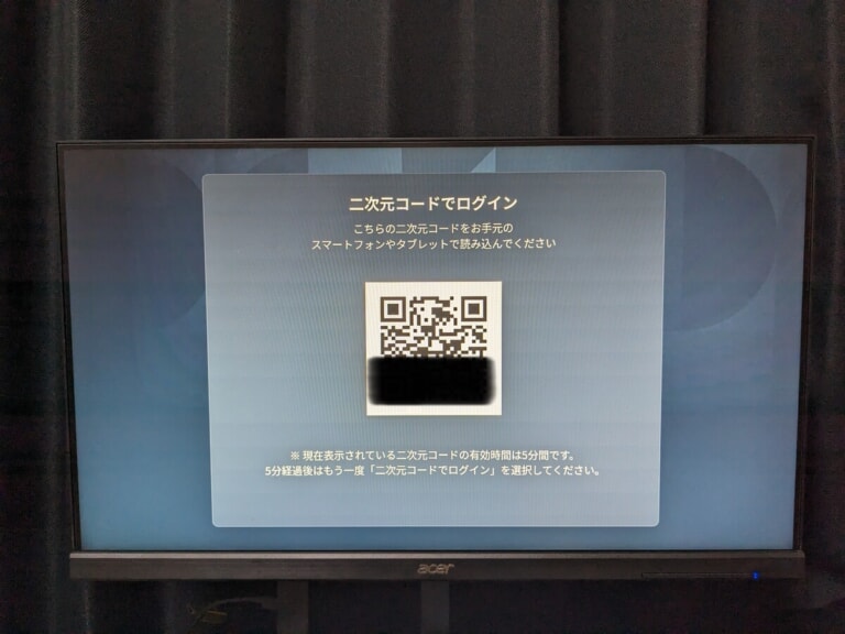 【完全攻略】U-NEXTの動画をFire TV Stickで観る方法とは？