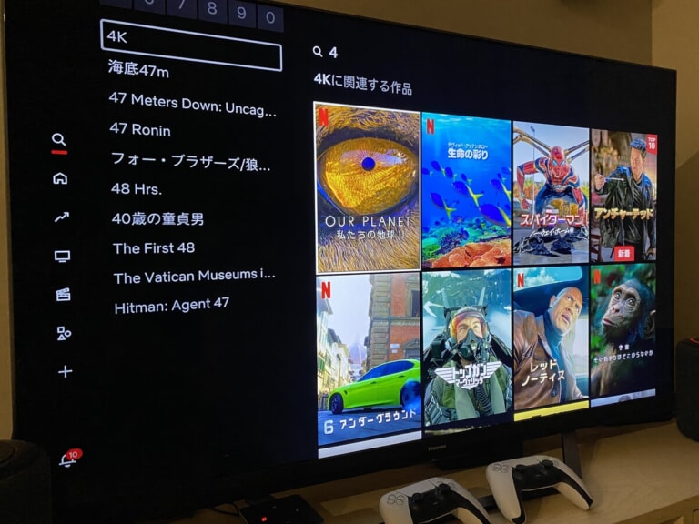Netflixで観られる画質とは？4K対応や変更方法を徹底解説！