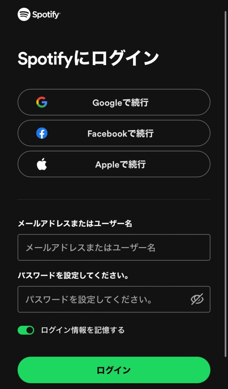 Spotifyを2人でお得に使えるDuo（デュオプラン）の料金・招待方法を解説！
