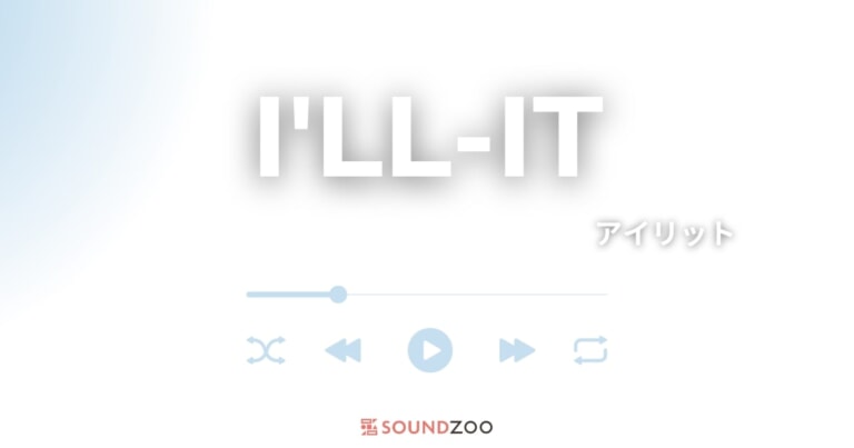 2024年デビュー！K-POP新人アイドルを紹介！HYBE・SM・JYPからは？