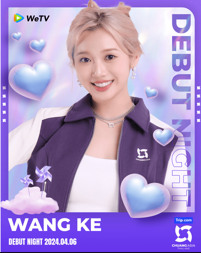 Gen1esメンバープロフィール/経歴！創造営2024(CHUANG ASIA)の最終順位も！