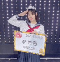 QWERメンバープロフィール！元NMB48メンバーも！韓国ガールズバンド