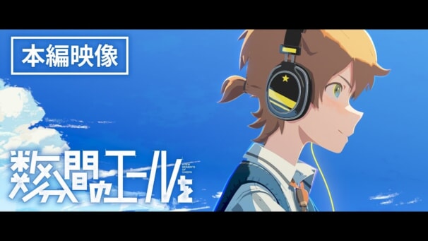 『HiGH&LOW THE MOVIE』で流れる16曲をシーンごとに解説！