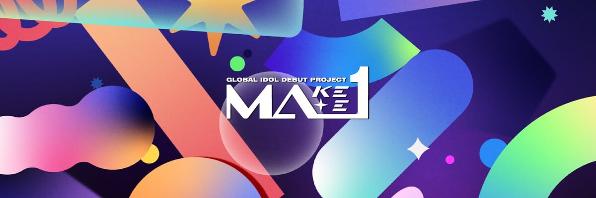 NouerA（ヌエラ）メンバー7名のプロフィールを紹介！MAKEMATE1からデビュー