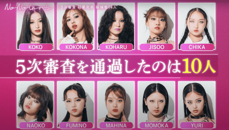 No No Girls(ノノガ)5次審査通過の10名を公開！視聴方法も解説！