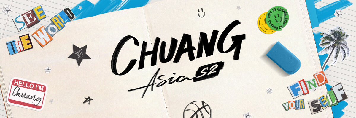 NexT1DEメンバーのプロフィール！CHUANG ASIAから誕生！