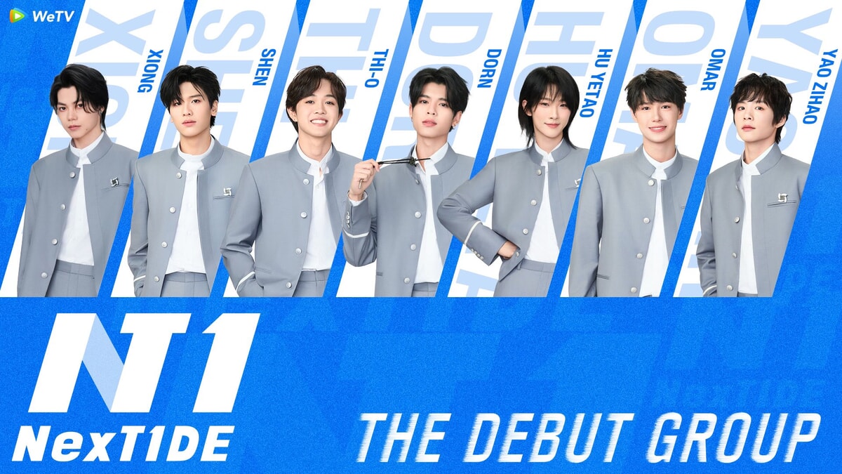 NexT1DEメンバーのプロフィール！CHUANG ASIAから誕生！